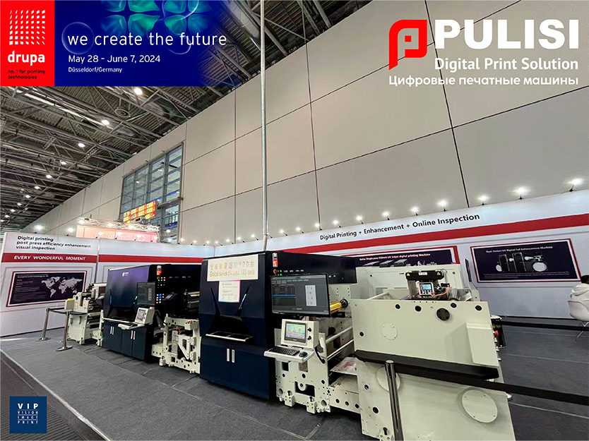 Pulisi представила на выставке drupa 2024 новую гибридную линию Aobead ...